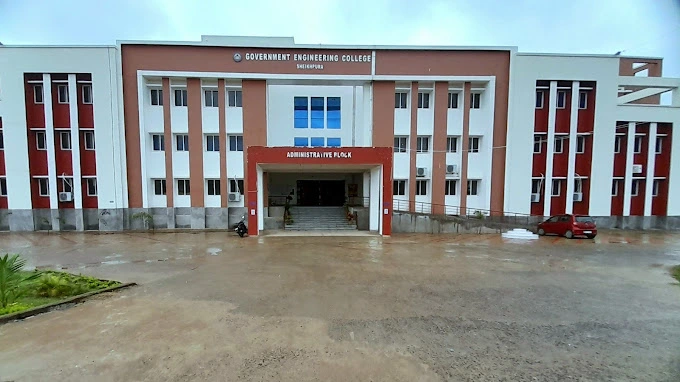 Government Engineering College Sheikhpura: Rank, Admission